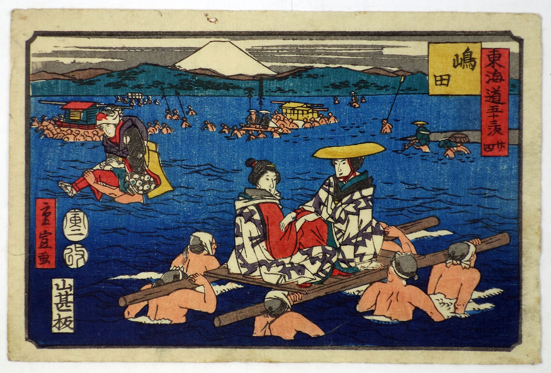 山星書店 浮世絵 在庫目録 名古屋 ごらんいただき誠に有り難うございます。昭和21年創業 浮世絵、刷り物、史料の専門店、名古屋の山星書店